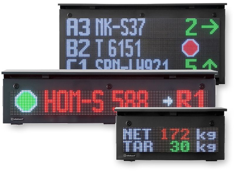 Digital displays for industry and visual communication :: Siebert Group